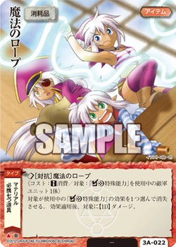Card Gallery:Rope of Magic | Monster Collection TCG Wiki | Fandom