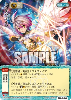 Crossfire | Monster Collection TCG Wiki | Fandom