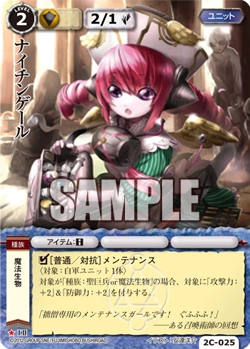 Nightingale | Monster Collection TCG Wiki | Fandom
