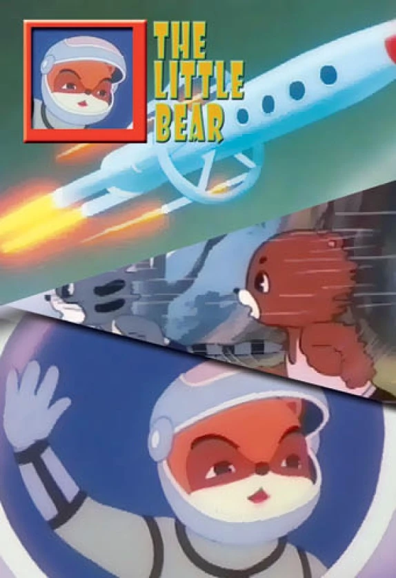 The Little Bear | Mondo World Wikia | Fandom