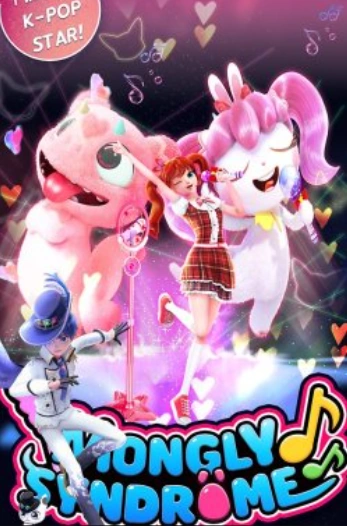 Mongly Syndrome Wiki | Fandom