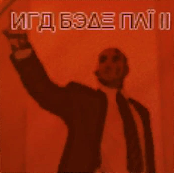 Anatoly-Alexander-Dimitri Savchenko | Monkaap's view Wiki | Fandom