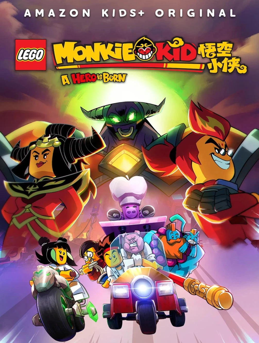 Monkie Kid: Nace un héroe | Wiki Monkie Kid | Fandom