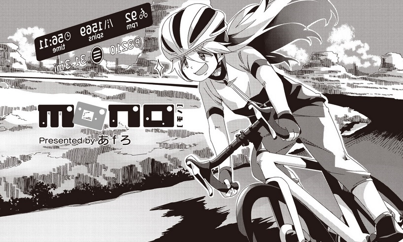Gadget List Mono Wiki Fandom