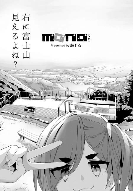 Locales | Mono Wiki | Fandom