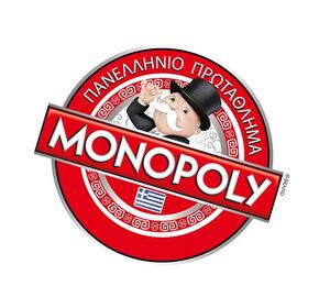 Greece | MONOPOLY Championship History Wiki | Fandom