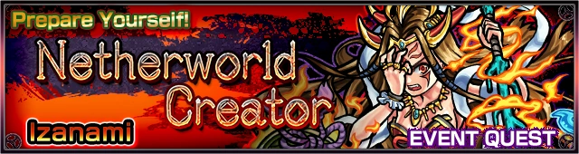 Impossible Quests | Monster Strike Wiki | Fandom