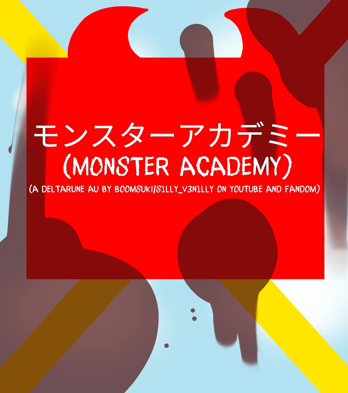 モンスターアカデミー (Monster Academy) Wiki | Fandom