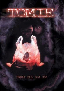 Tomie Kawakami | Monster and Slashers Wiki | Fandom