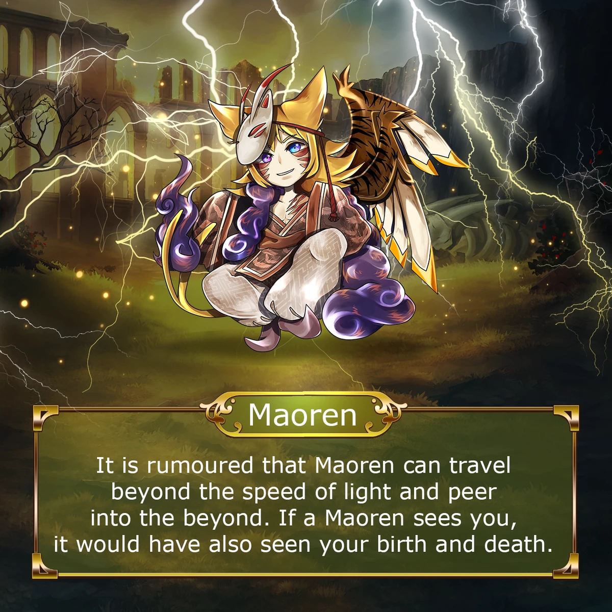 Maoren | Monster Chronicles Wiki | Fandom
