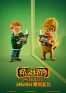 Monster Family | Monster family Wiki | Fandom