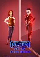 Monster Family | Monster family Wiki | Fandom