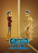 Monster Family | Monster family Wiki | Fandom