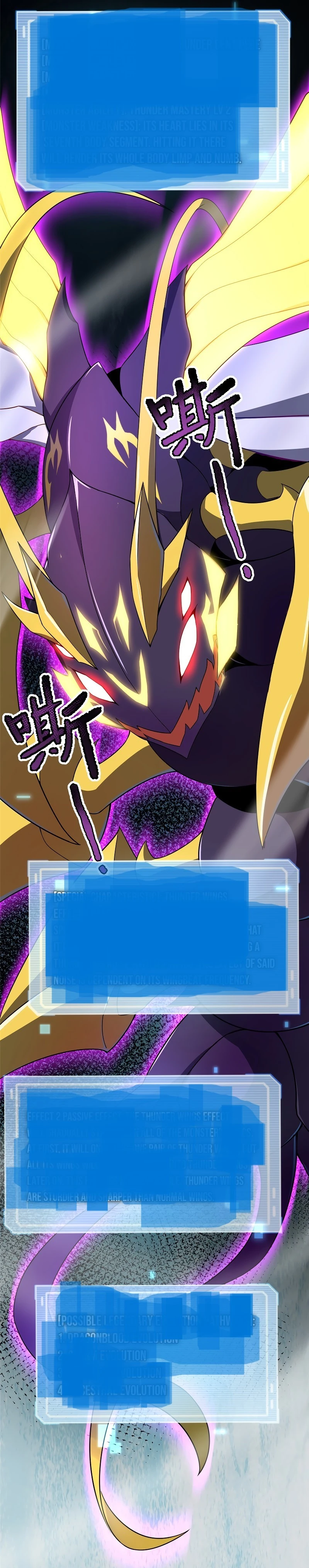 Six-Winged Thunder Centipede | Monster Pet Evolution Wiki | Fandom