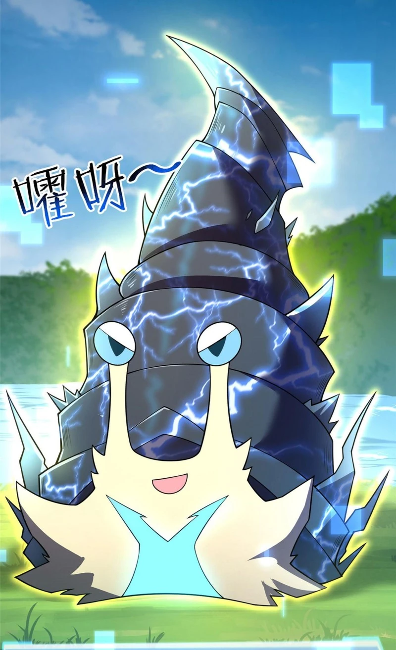 Thunder Shell God | Monster Pet Evolution Wiki | Fandom
