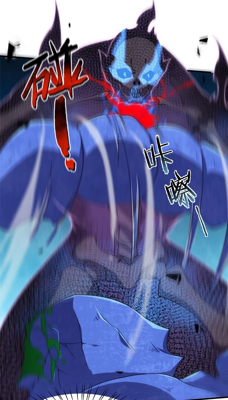 Death Bone Ape | Monster Pet Evolution Wiki | Fandom