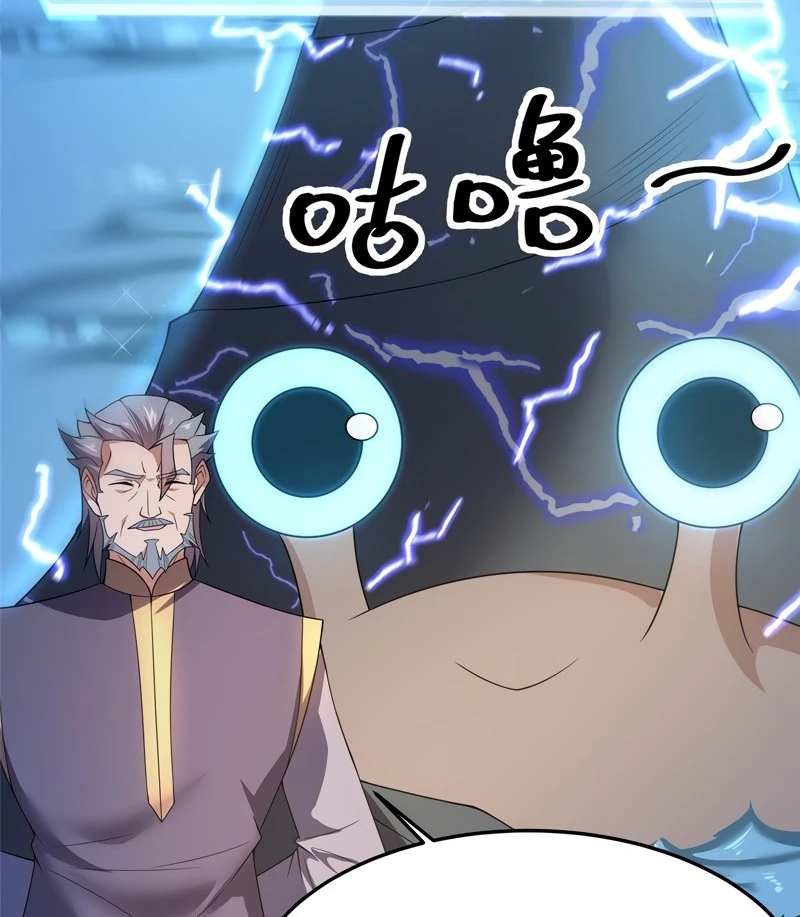 Thunder God | Monster Pet Evolution Wiki | Fandom