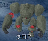 Talos | Monster Rancher Wiki | Fandom