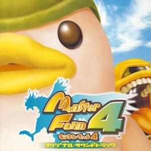 Monster Farm 4 (Soundtrack) | Monster Rancher Wiki | Fandom