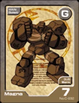 Magna | Monster Rancher Wiki | Fandom