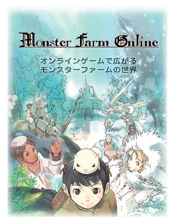 Monster Farm Online | Monster Rancher Wiki | Fandom