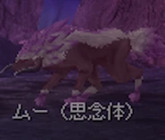 Master Moo | Monster Rancher Wiki | Fandom