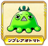 Crushed Tomato (OB00-001) | Monster Retsuden Oreca Battle (arcade game ...