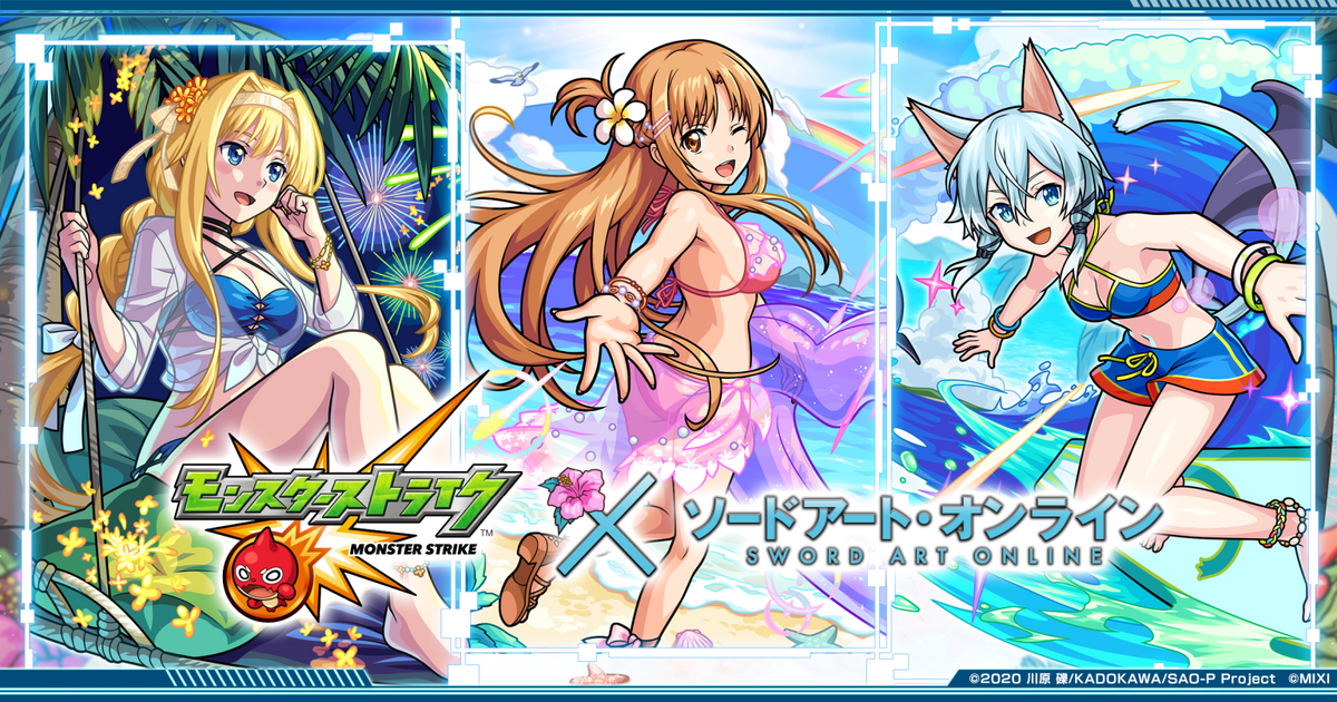 Asuna α Monster Strike Wiki Fandom