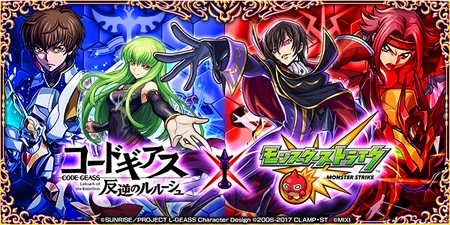 Code Geass Collab | Monster Strike Wiki | Fandom