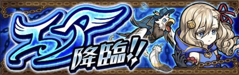 Zephyr Dungeon | Monster Strike Wiki | Fandom