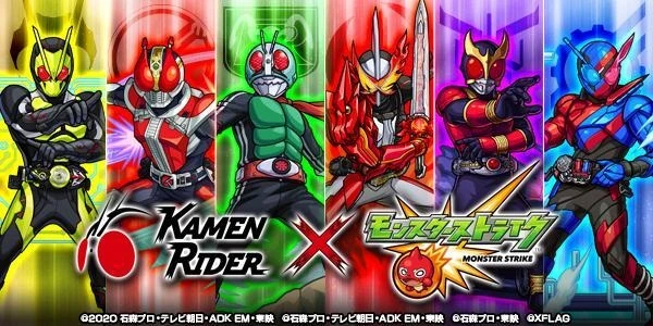 Kamen Rider Collab | Monster Strike Wiki | Fandom