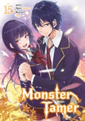 Monster Tamer Vol 15 | Monster Tamer Wiki | Fandom