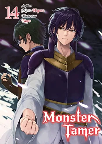 Monster Tamer Vol 14 | Monster Tamer Wiki | Fandom
