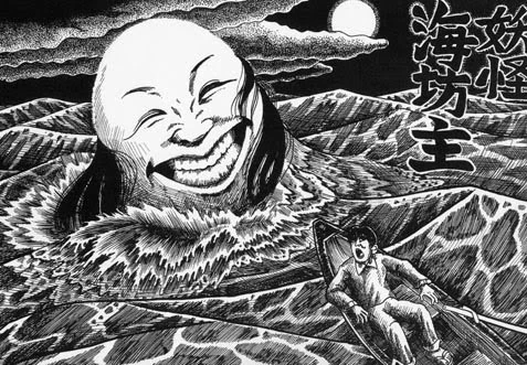 Umibozu | Monster Wiki | Fandom