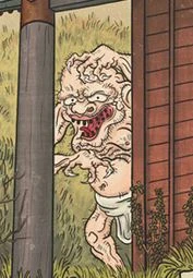 Uwan | Monster Wiki | Fandom