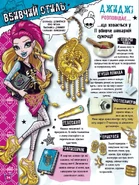 Gigi Grant (G1) | Monster High Wiki | Fandom