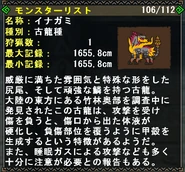 Inagami Photo Gallery | Monster Hunter Wiki | Fandom