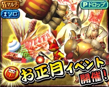 Seabream Plesioth | Monster Hunter Wiki | Fandom