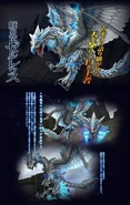 Zerureusu Photo Gallery | Monster Hunter Wiki | Fandom