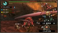 Volvidon Photo Gallery | Monster Hunter Wiki | Fandom