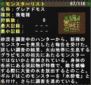 Gureadomosu Photo Gallery | Monster Hunter Wiki | Fandom