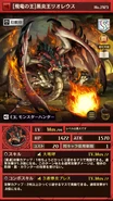 Dreadking Rathalos Photo Gallery | Monster Hunter Wiki | Fandom