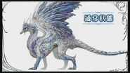 Velkhana Photo Gallery | Monster Hunter Wiki | Fandom
