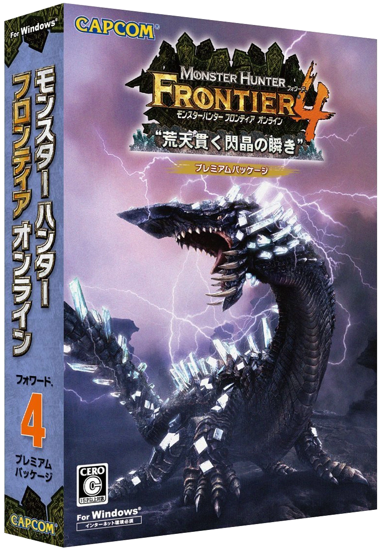 Monster hunter frontier pc download - lasopasj