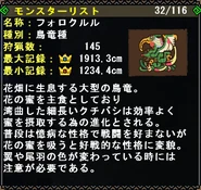 Forokururu Photo Gallery | Monster Hunter Wiki | Fandom