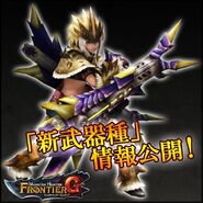 Tonfa | Monster Hunter Wiki | Fandom