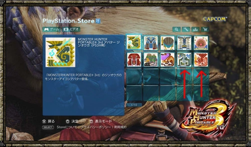 User blog:Zerda/New MHP3rd Monsters? | Monster Hunter Wiki | Fandom