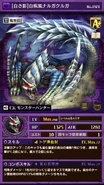 Silverwind Nargacuga Photo Gallery | Monster Hunter Wiki | Fandom