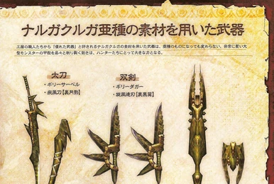 Lucent Nargacuga Weapons Nargacuga | Monster Hunter Rise Wiki