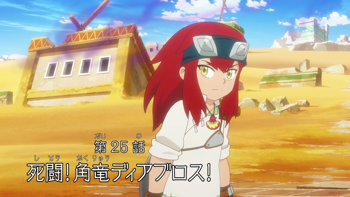 MHSTRO Episode 25: Diabolical Diablos, Horned Wyvern | Monster Hunter ...